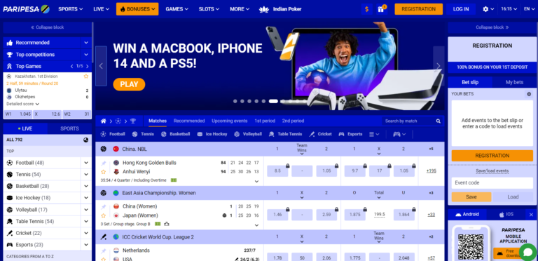 Paripesa ⇒ Online bookmaker ⊳ PariPesa Tanzania ⊲ Online sports betting ...